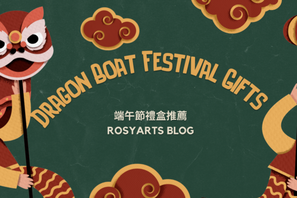 [2025 交換禮物] 30+款專櫃級 1000元禮物清單｜RosyArts Blog 經典推薦 - RosyArts