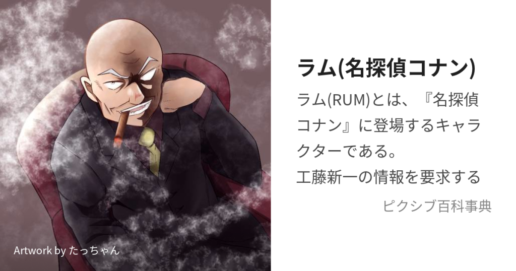 [柯南黑暗組織酒名] 各式酒類代號完整大解析！看柯南學品酒 - RosyArts